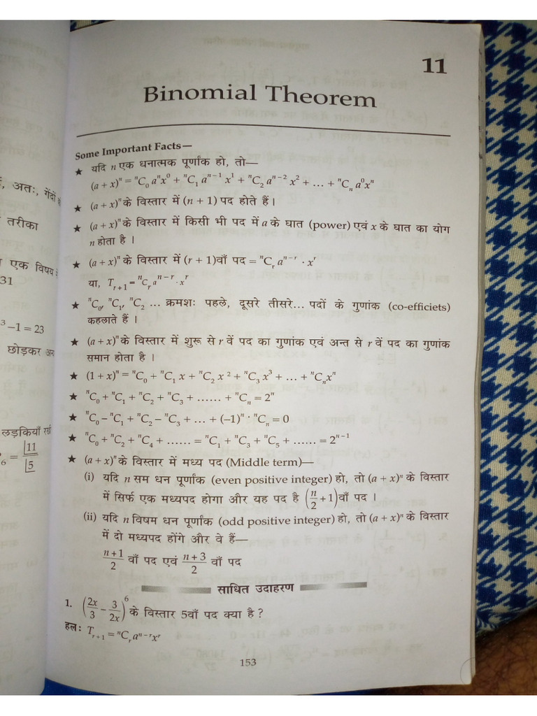 Binomial Theorem | PDF