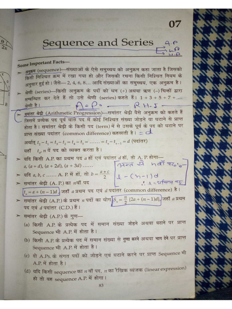 Sequence and Series | PDF