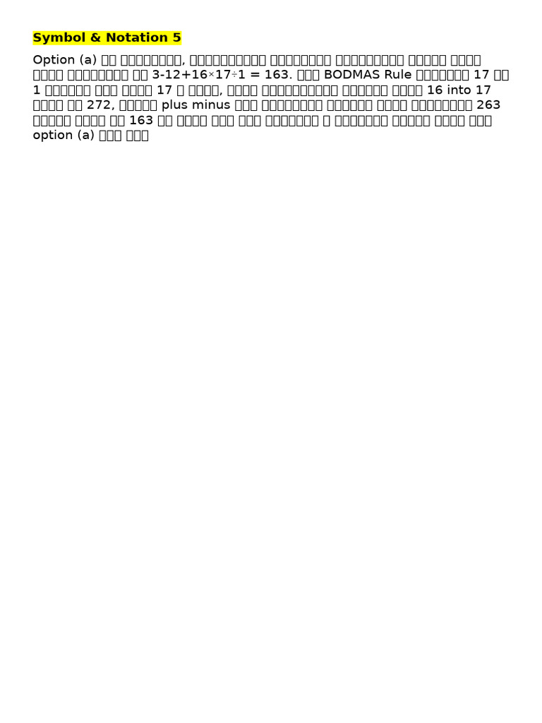 Symbol & Notation Patch | PDF