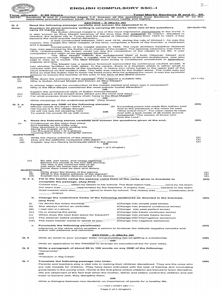 Past Paper 2024 9th Class Federal Board English Group I Subjective | PDF