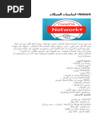 Network+ N10-009 Exam Objectives | PDF | Computer Network | File ...