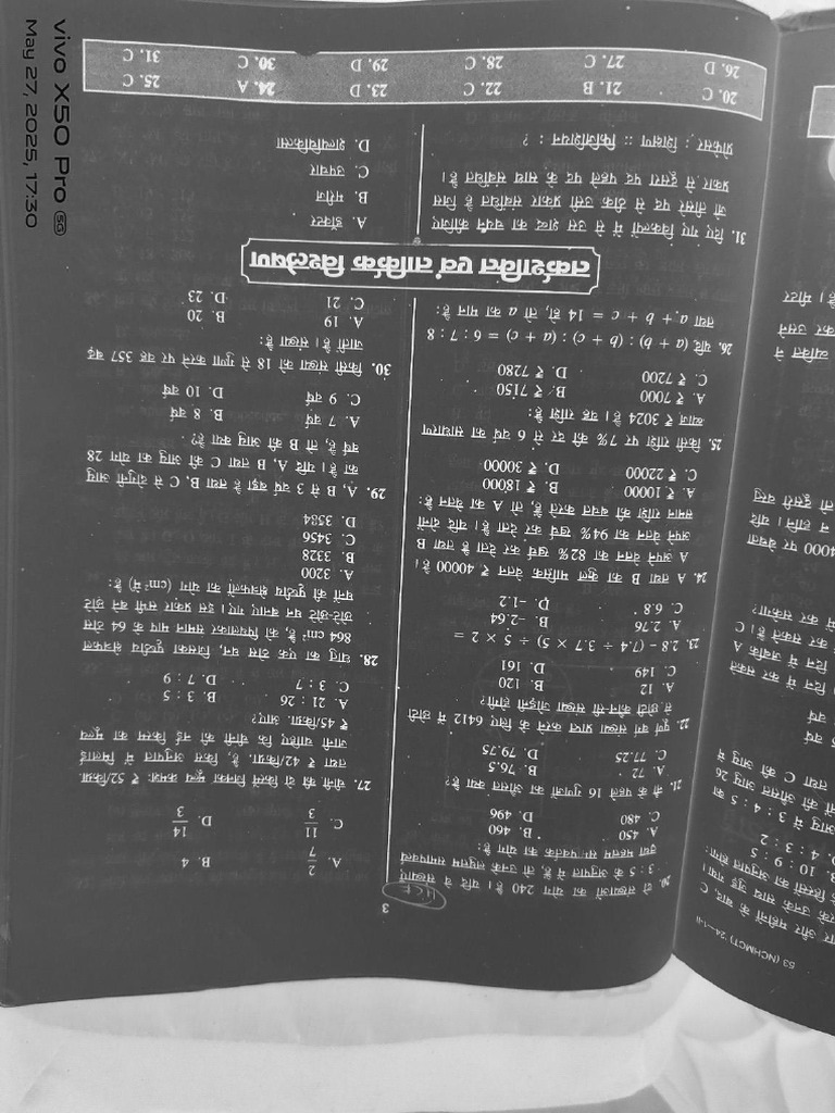 Cleaned White Background PDF | PDF