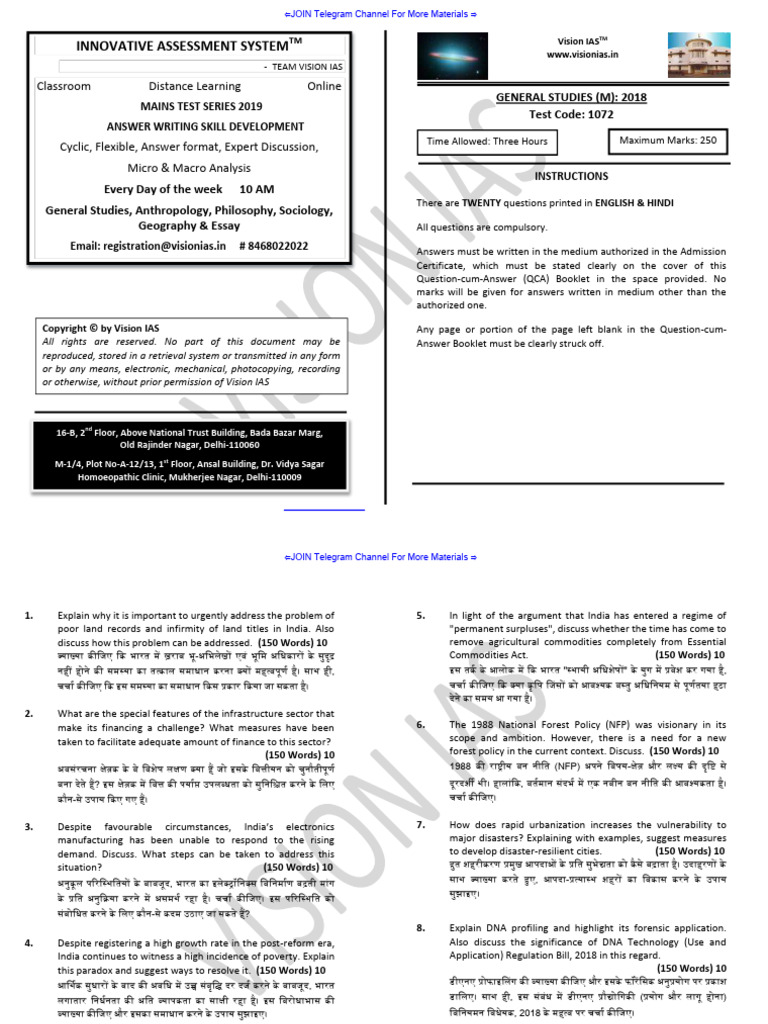25 VISION Mains Test With Solution | PDF