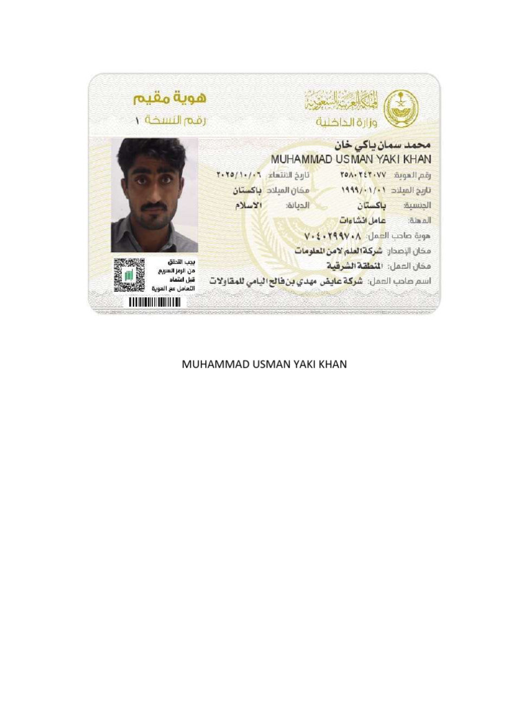 Muhammad Usman Yaki Khan Documents | PDF