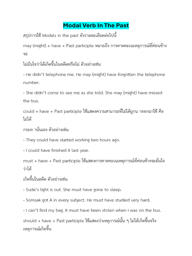 Modal Verb in The Past | PDF