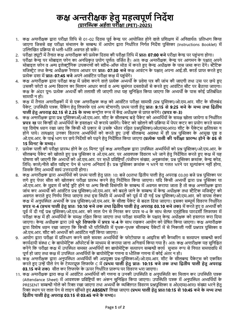 Important Instruction For Invigilator | PDF