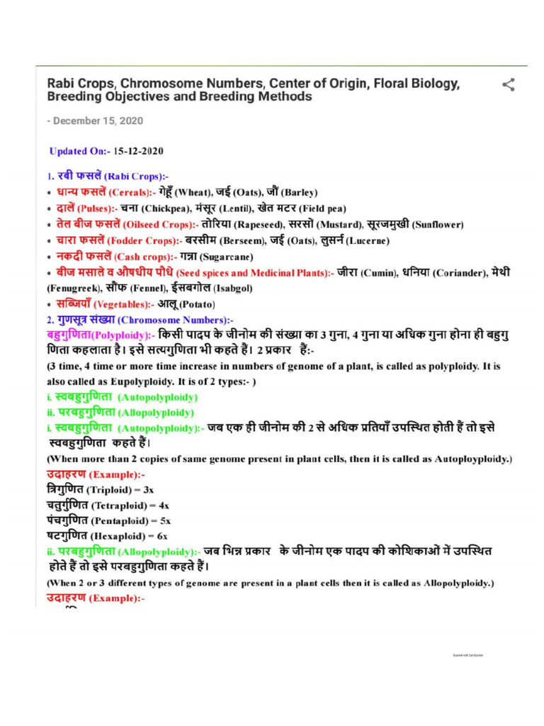 Crop Improvement (Rabi Crop) | PDF