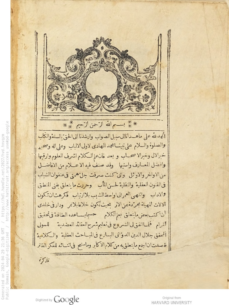 hvd-hnvqzm-6-1714426594 | PDF