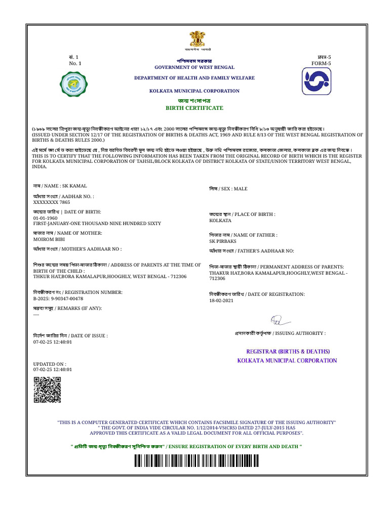 Civil Registration System | PDF