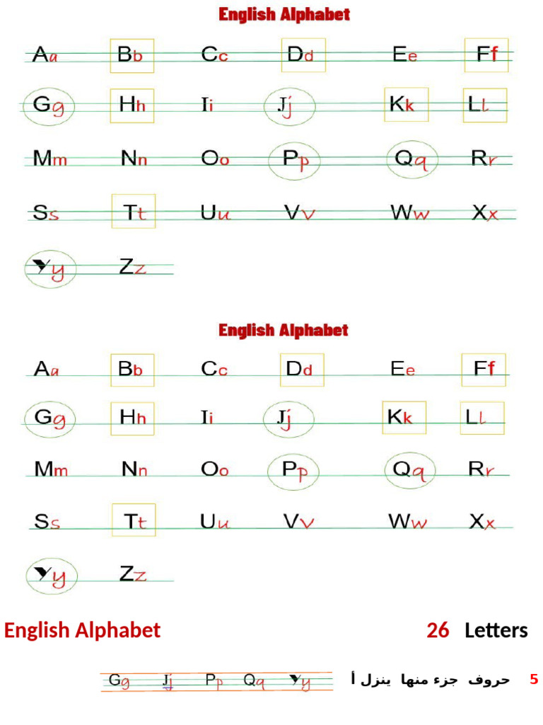 Alphabet Writing Sky and Ground Letters | PDF
