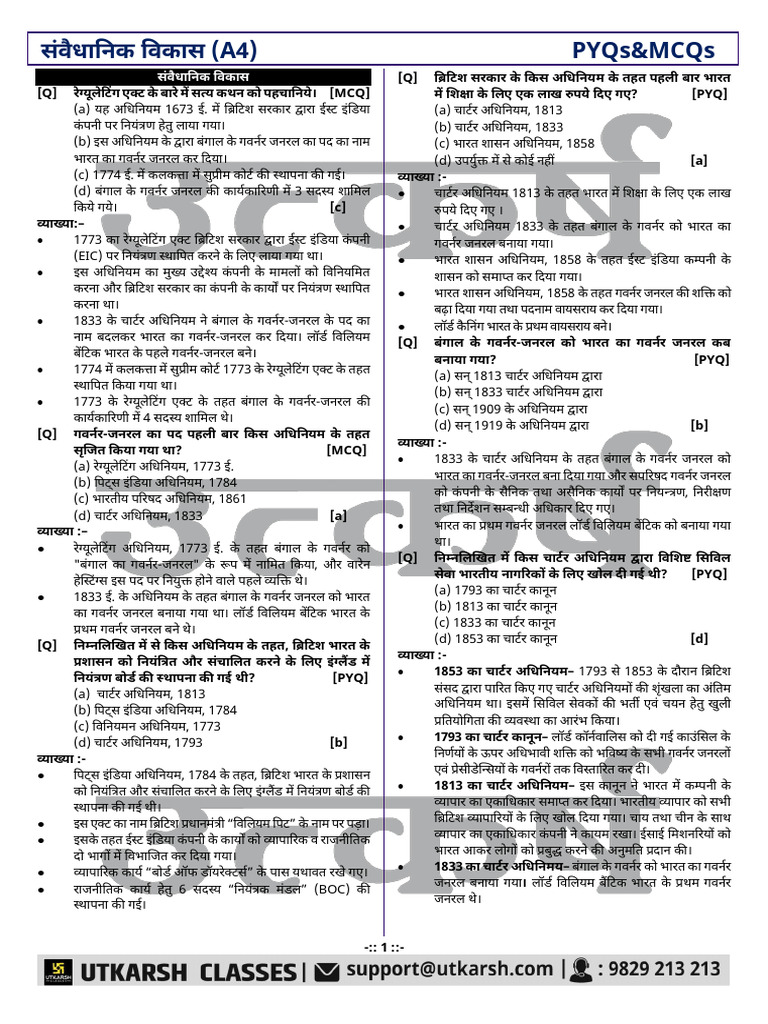 Pyqs MCQS: (Q) MCQ (Q) ? PYQ | PDF