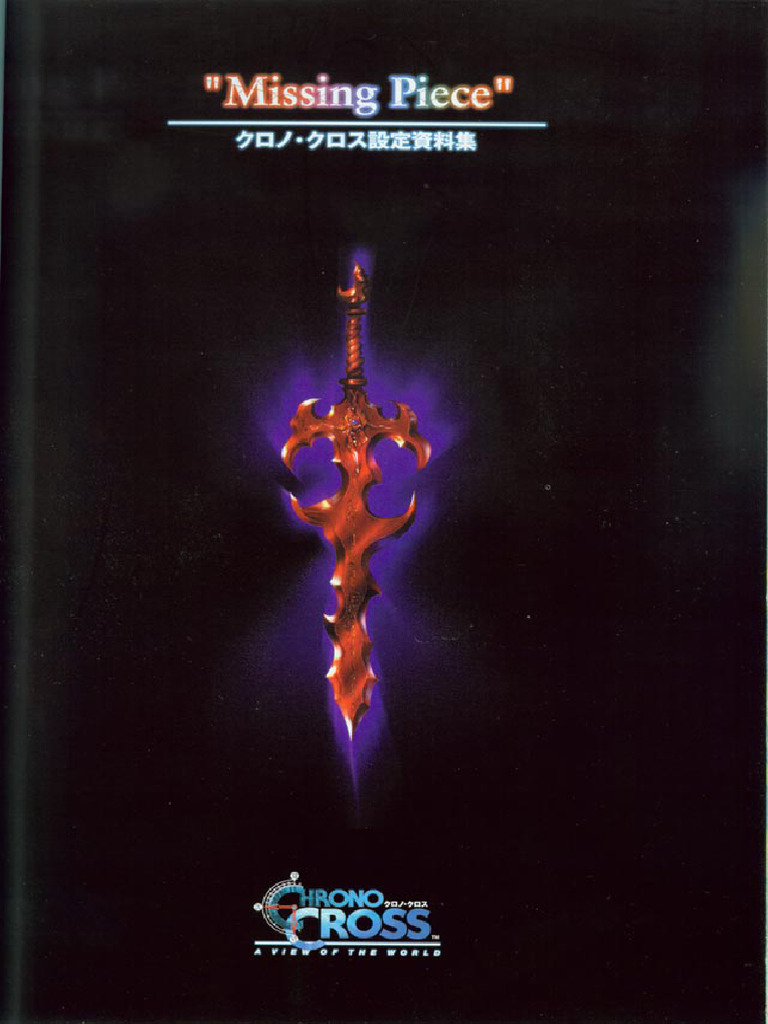 Chrono Cross - Missing Piece Artbook (JP) | PDF