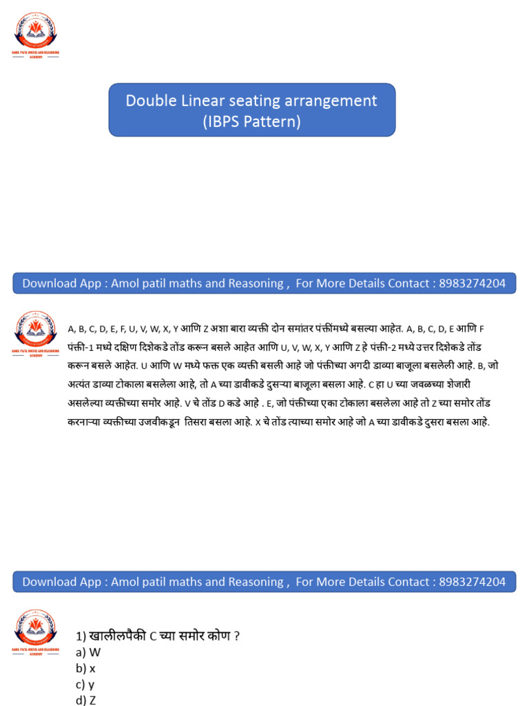 Double Linear Seating (IBPS) | PDF