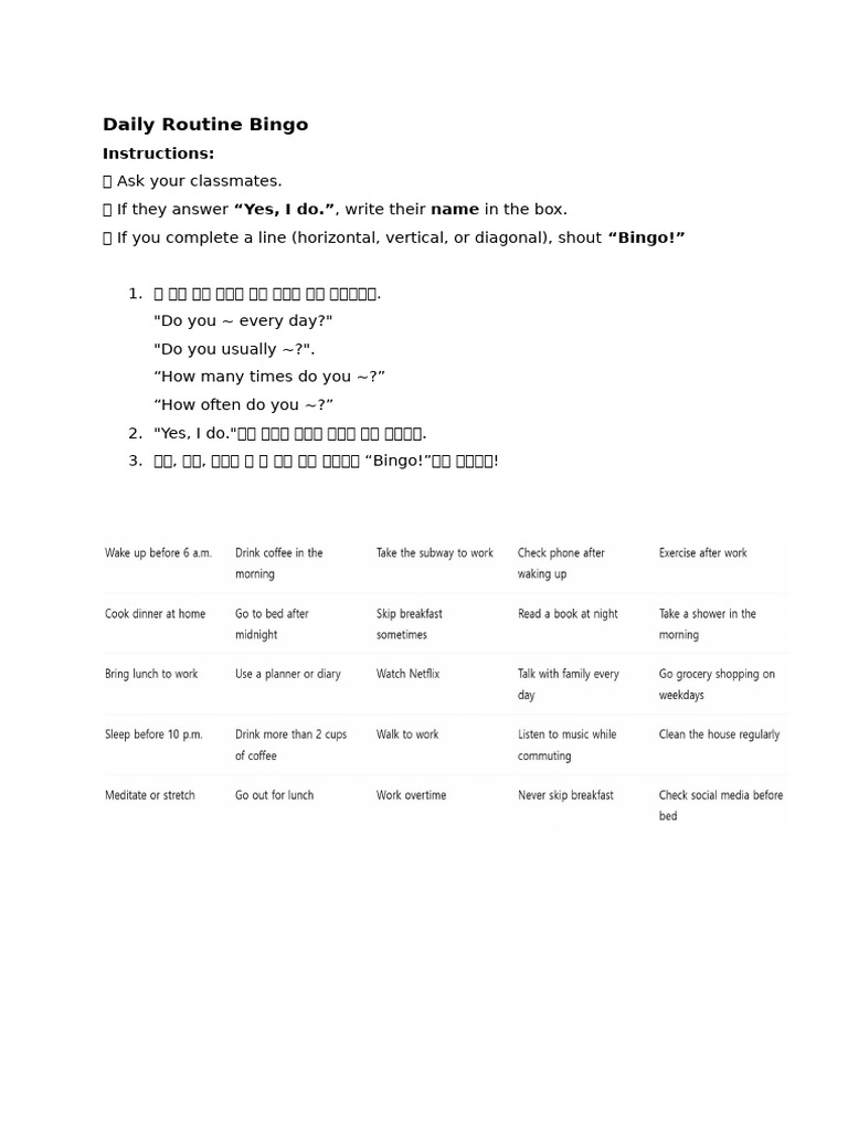 (5-1) Daily Routine Bingo | PDF