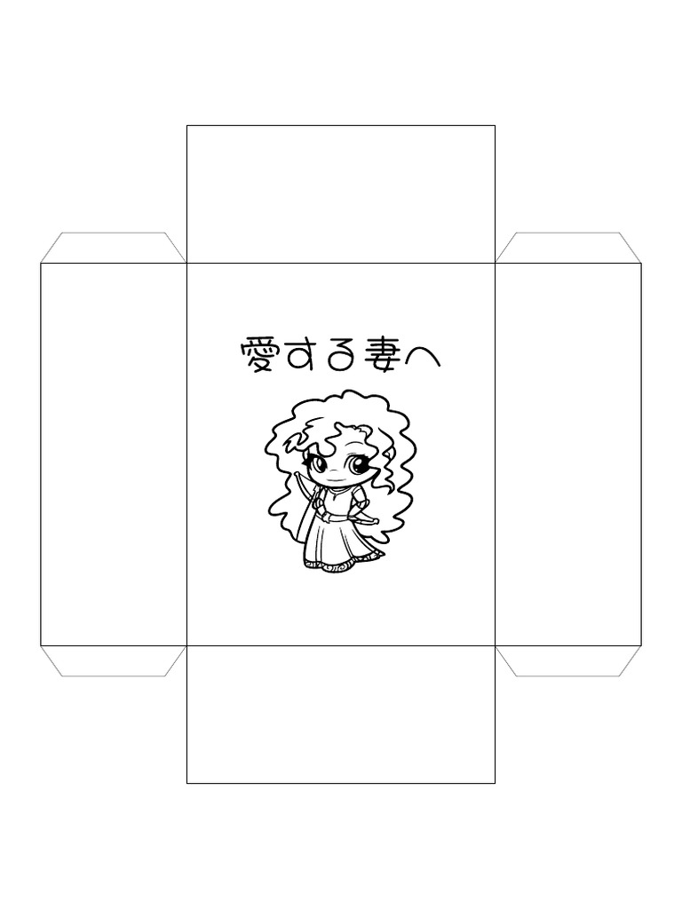 Box Mei | PDF
