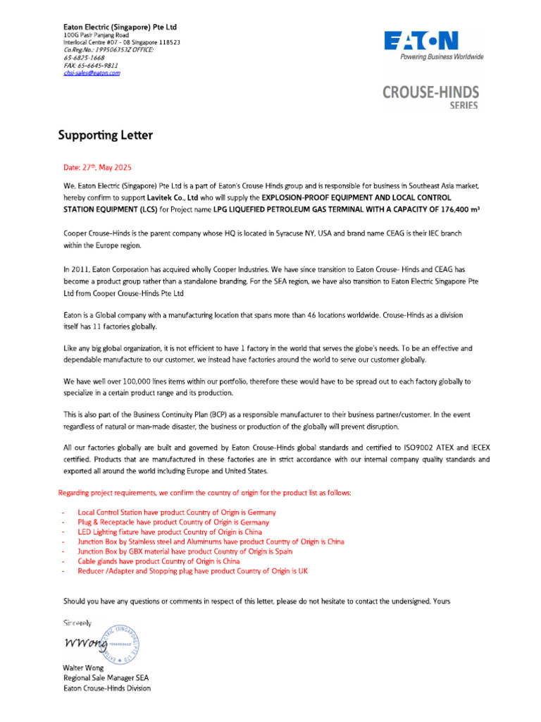 Confirmation Letter (EATON) R1 | PDF