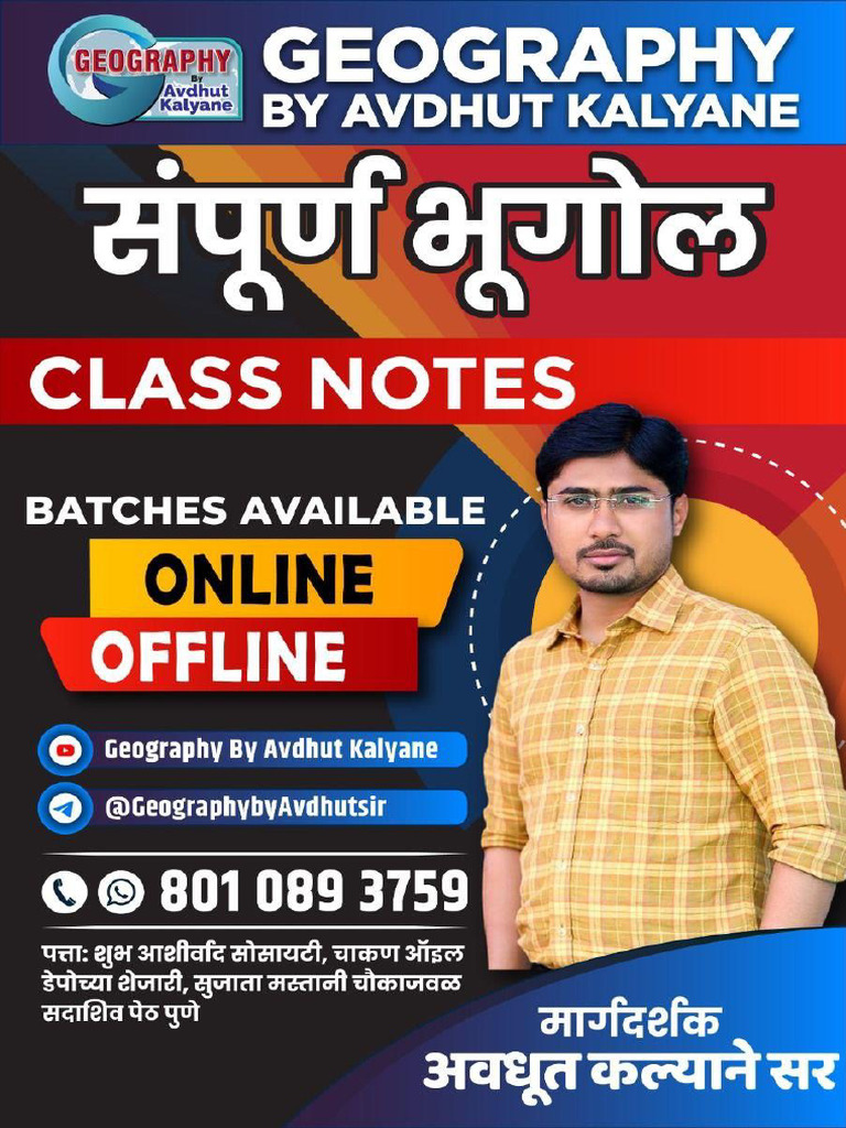 Maharashtra Soil | PDF