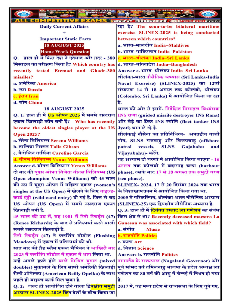 18 AUGUST 2025 Current Affairs Aadarsh Sir-2 | PDF