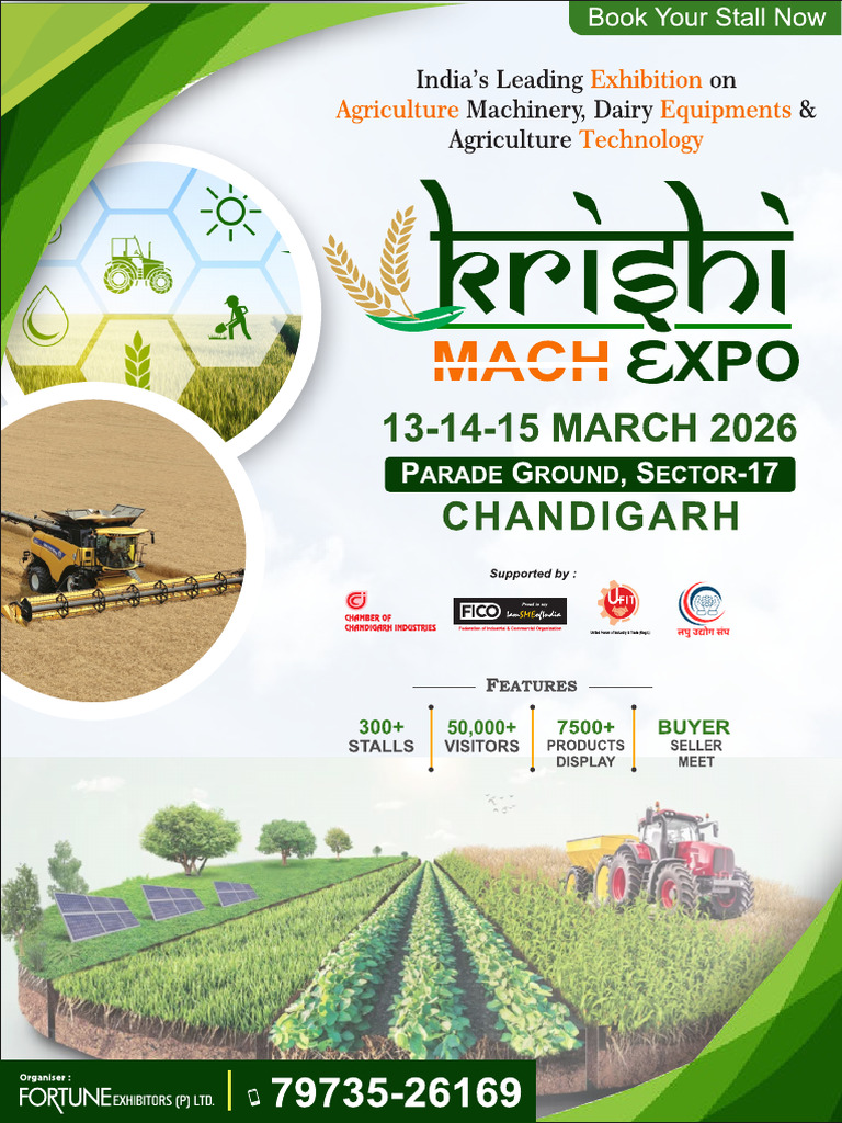 Agriculture Catalouge | PDF