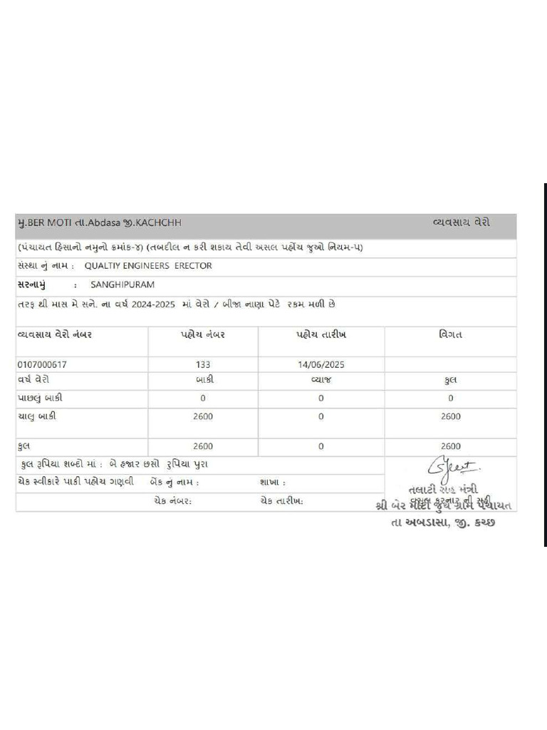 P Tax MAY-2025 | PDF