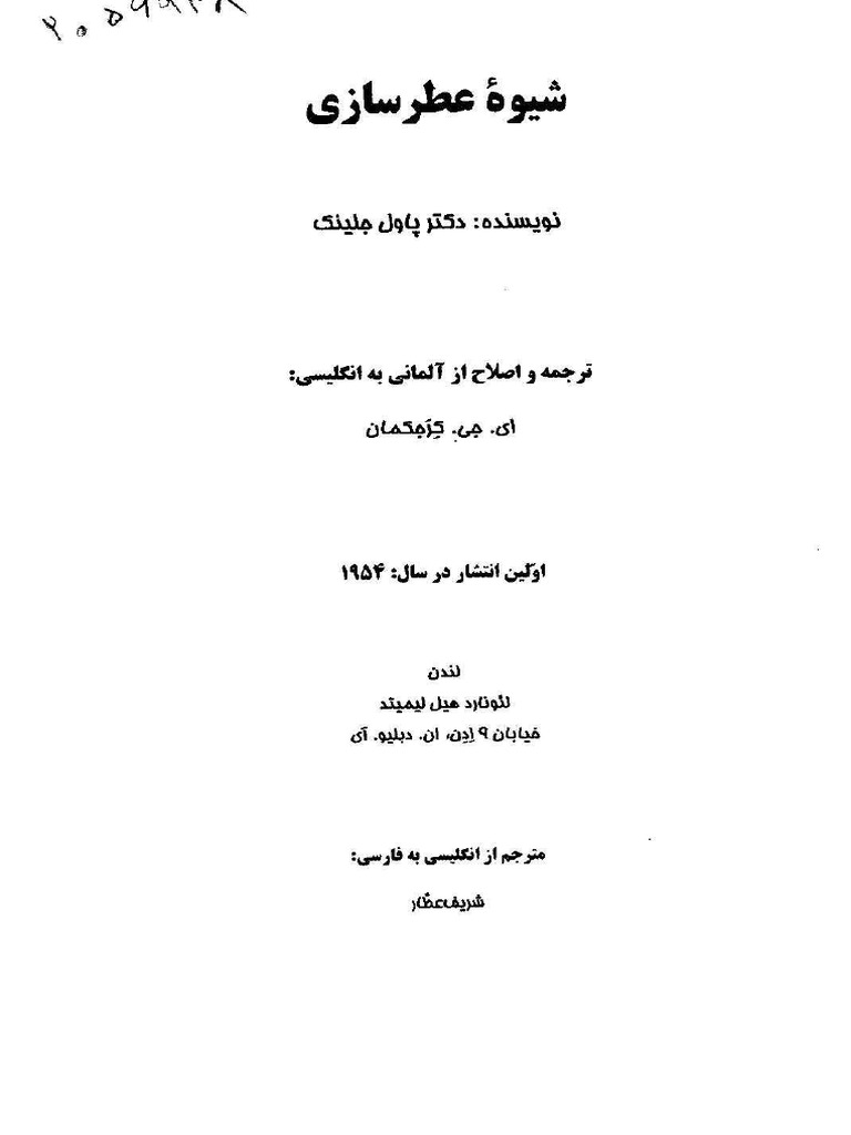 WWW Ketab Ir | PDF