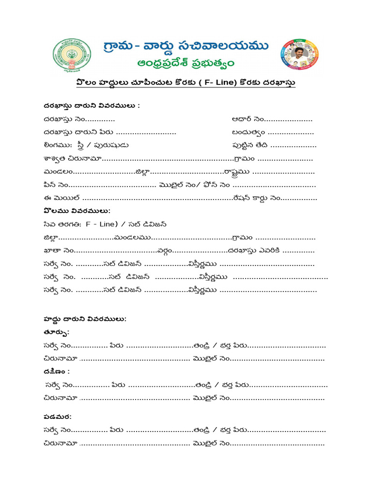 F-Line Application (New) Application Form | PDF