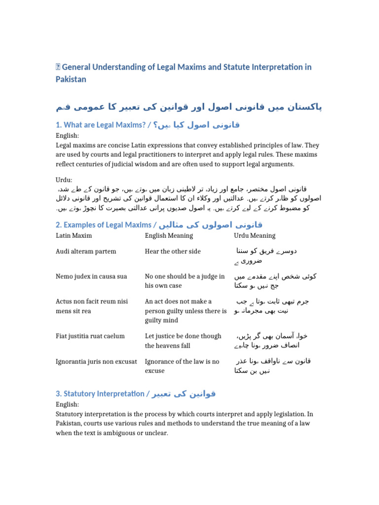 Legal Maxims and Statutory Interpretation Bilingual | PDF