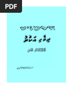 Overview of Thaana Script in Maldives | PDF | Writing | Linguistics