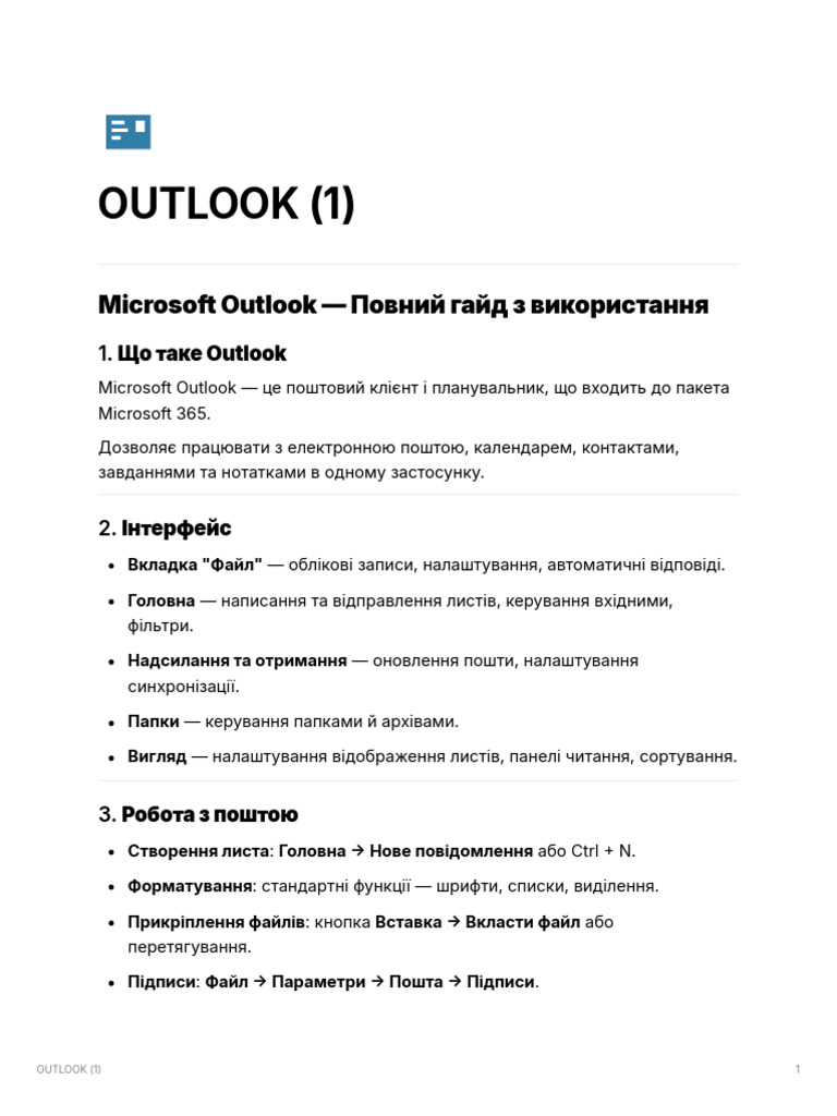 Outlook Ua | PDF