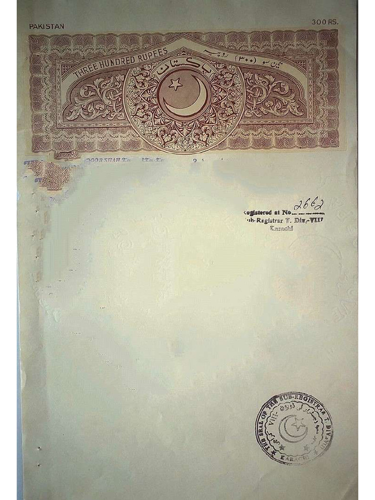 Old Stamp Paper (1) | PDF