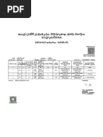 F-Line Application (New) Application Form | PDF