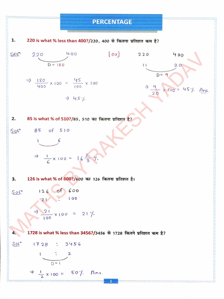 Percentage Notes 16-05 | PDF