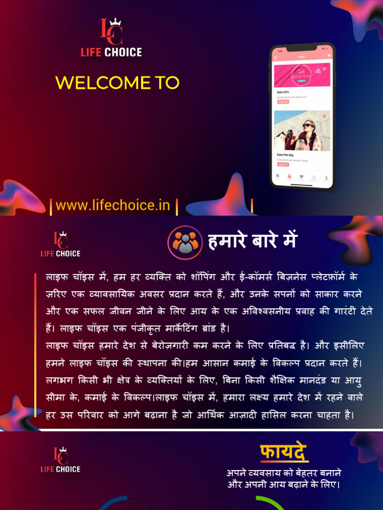 Life Choice Hindi | PDF