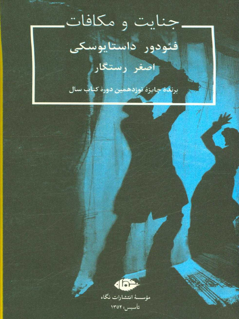 WWW Ketab Ir | PDF