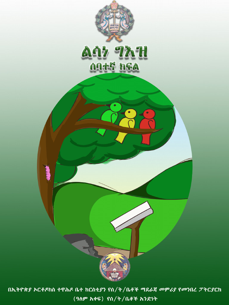 7 68 | PDF