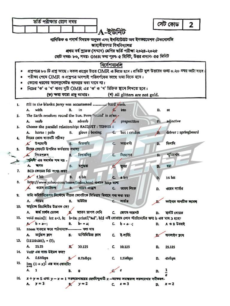 @PDFMultiverse - JU-A Unit (Female) 4th Shift Ans Sheet | PDF