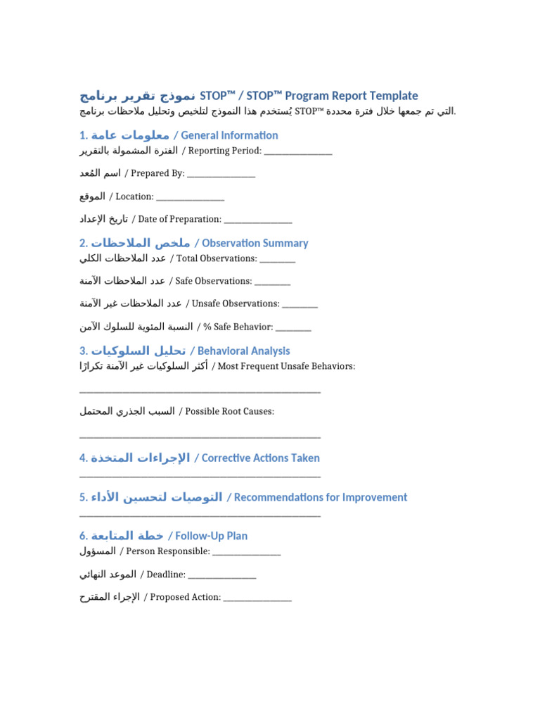 STOP Report Template Bilingual | PDF