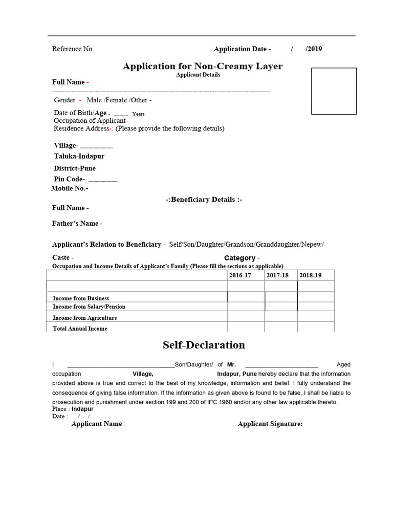 NCL Form | PDF