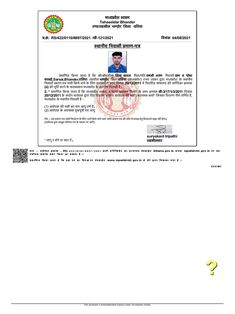 In - Gov.mpedistrict DMCER RS422011088972021 | PDF