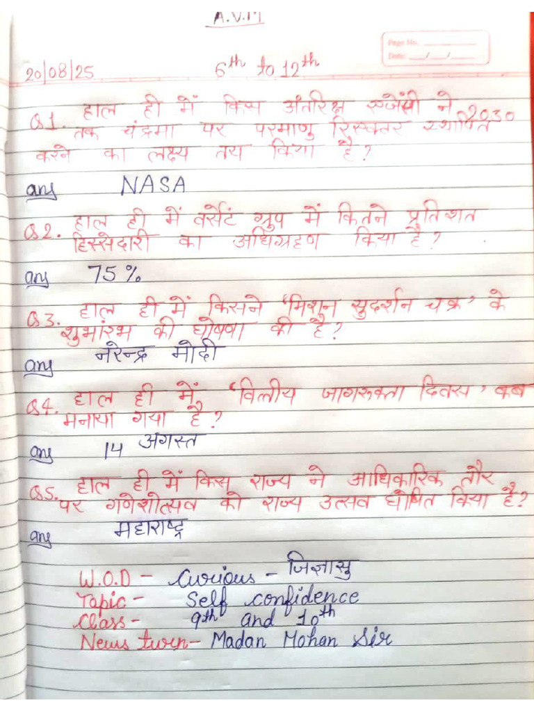 PDF For Maths 2 | PDF