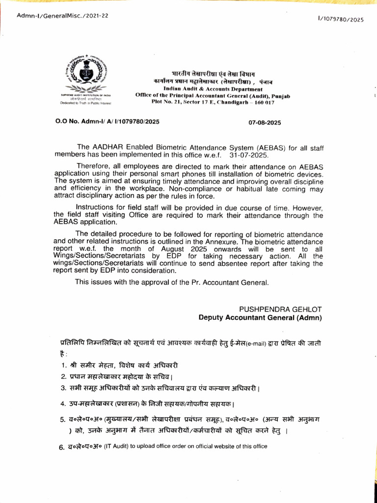 Biometric Attendance System Instructions | PDF