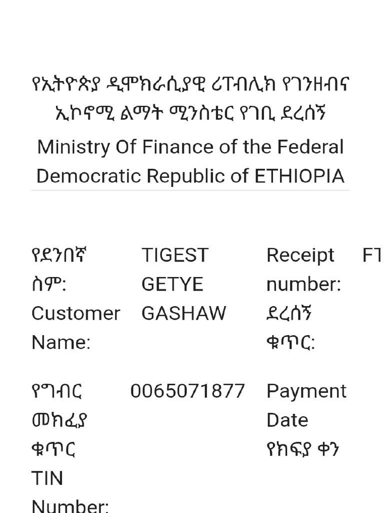 0065071877-FT25087GF2KM | PDF