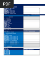 Jathagam Biodata Format in Tamil | PDF