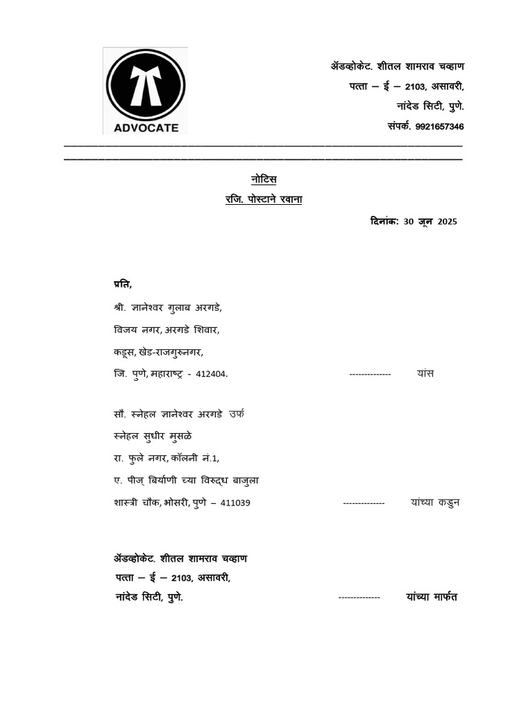 Divorce Notice | PDF