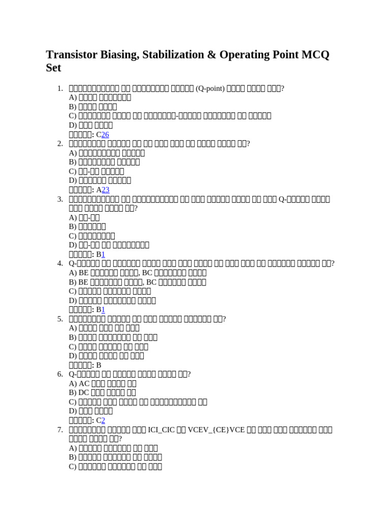 Transistor Biasing, Stabilization & Operating Point MCQ Set | PDF