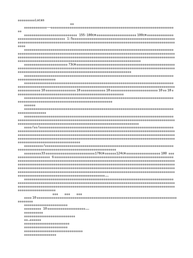 《美母骑士》 (1 31章+NTL视角1 27+无绿修改版1 21+我是美母骑士1 8）作者：Lucas | PDF