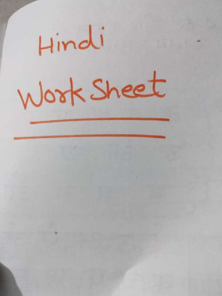 Hindi Workbook LKG | PDF