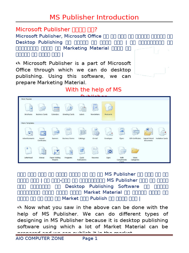 MS Publisher | PDF