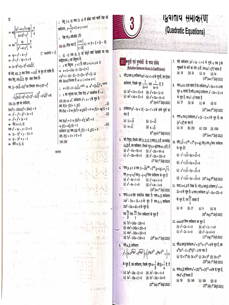 Chapter 3 Quadratic Equation | PDF