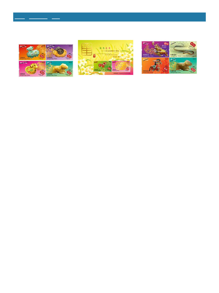 2015 Year of the Ram Stamp Release | PDF | Postage Stamp | Philately